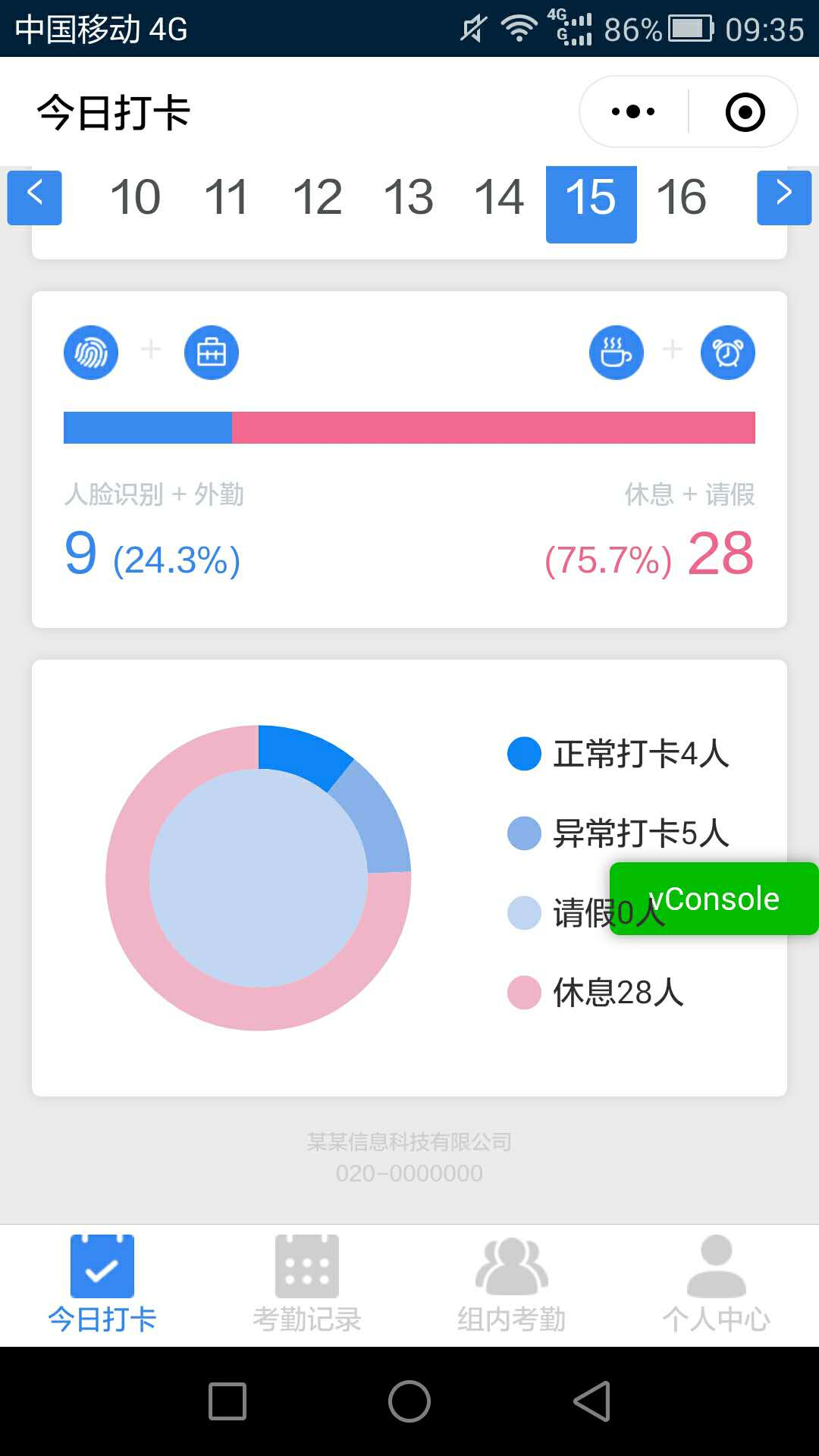微信小程序下的echarts 的异常 · Issue 8530 · Apache Echarts · Github