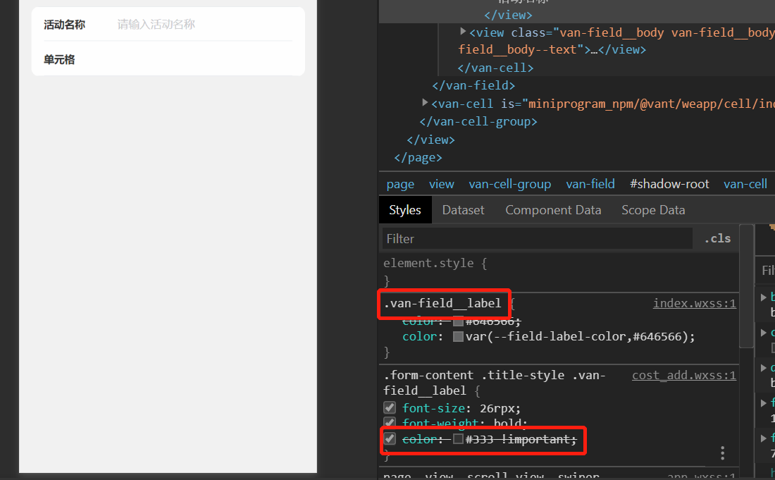 [Bug Report] field组件label-class变量未加入模板标签内 · Issue #3691 · youzan/vant-weapp · GitHub