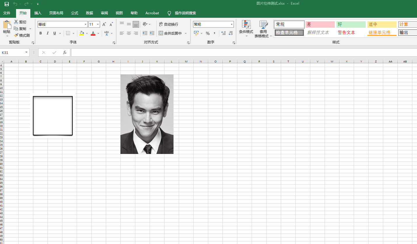The picture is not displayed correctly in excel · Issue #1804 · ONLYOFFICE/DocumentServer · GitHub