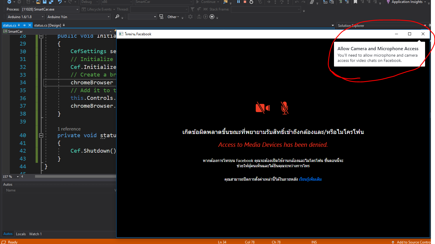 Allow Camera · Issue 2493 · Cefsharp Cefsharp · Github