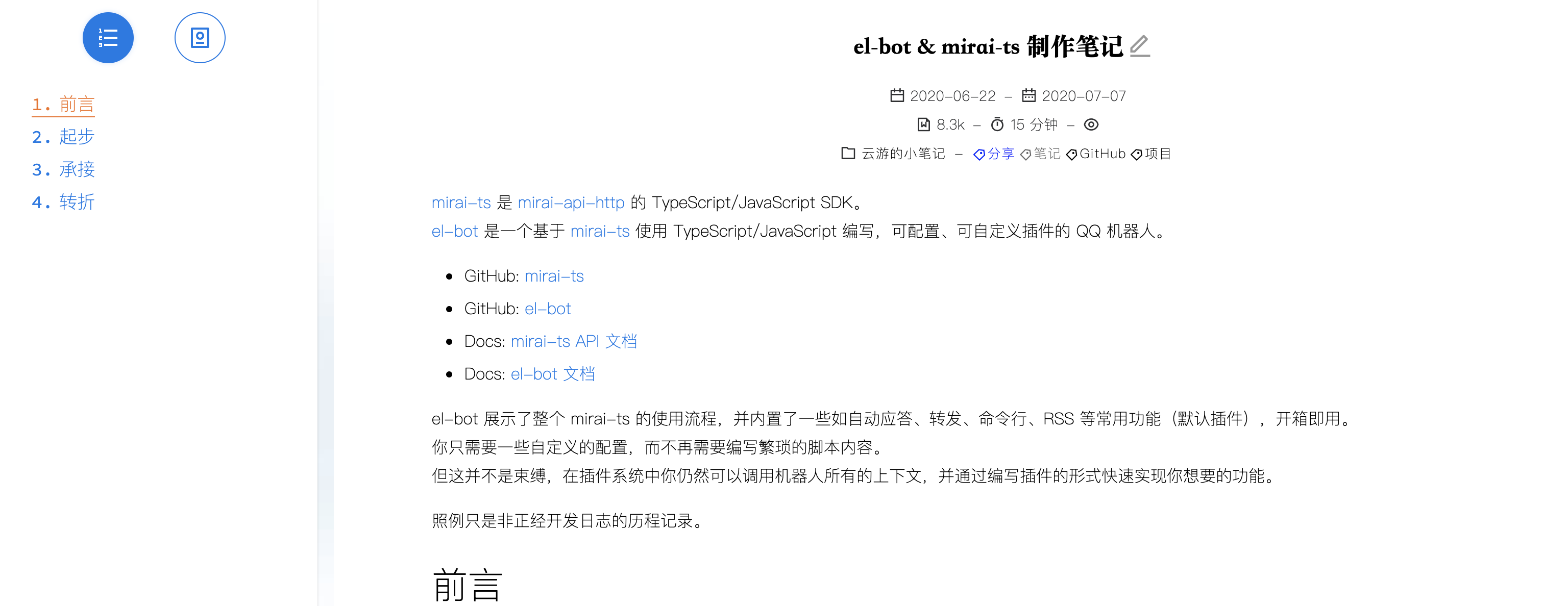 [Bug Report] 低分辨率屏幕下 300 字重的显示效果 · Issue #45 · YunYouJun/hexo-theme-yun · GitHub