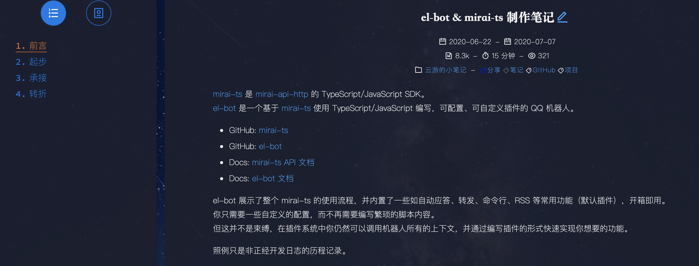 [Bug Report] 低分辨率屏幕下 300 字重的显示效果 · Issue #45 · YunYouJun/hexo-theme-yun · GitHub