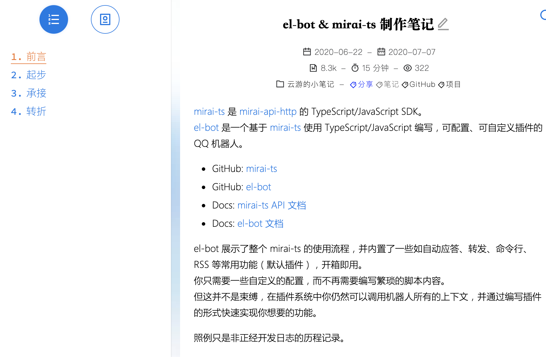 [Bug Report] 低分辨率屏幕下 300 字重的显示效果 · Issue #45 · YunYouJun/hexo-theme-yun · GitHub