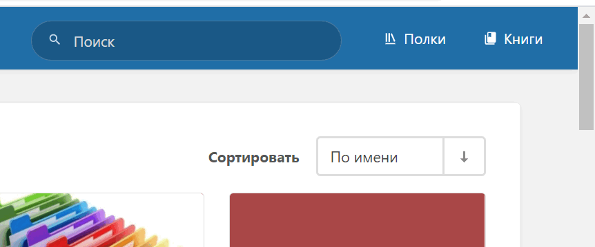 Top Menu Not Rendering · Issue 2839 · Bookstackappbookstack · Github