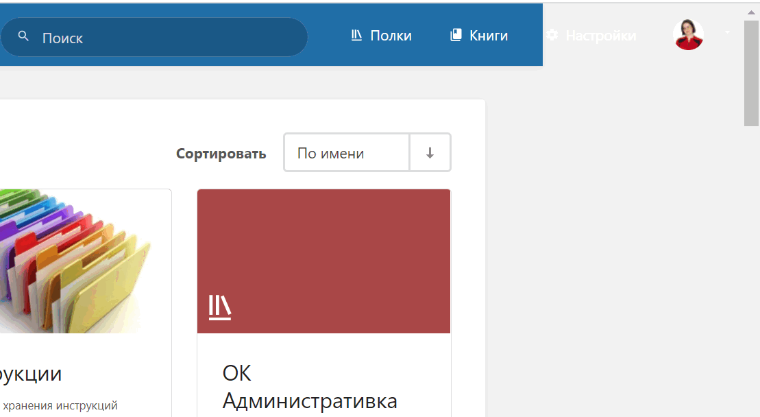 Top Menu Not Rendering · Issue 2839 · Bookstackappbookstack · Github