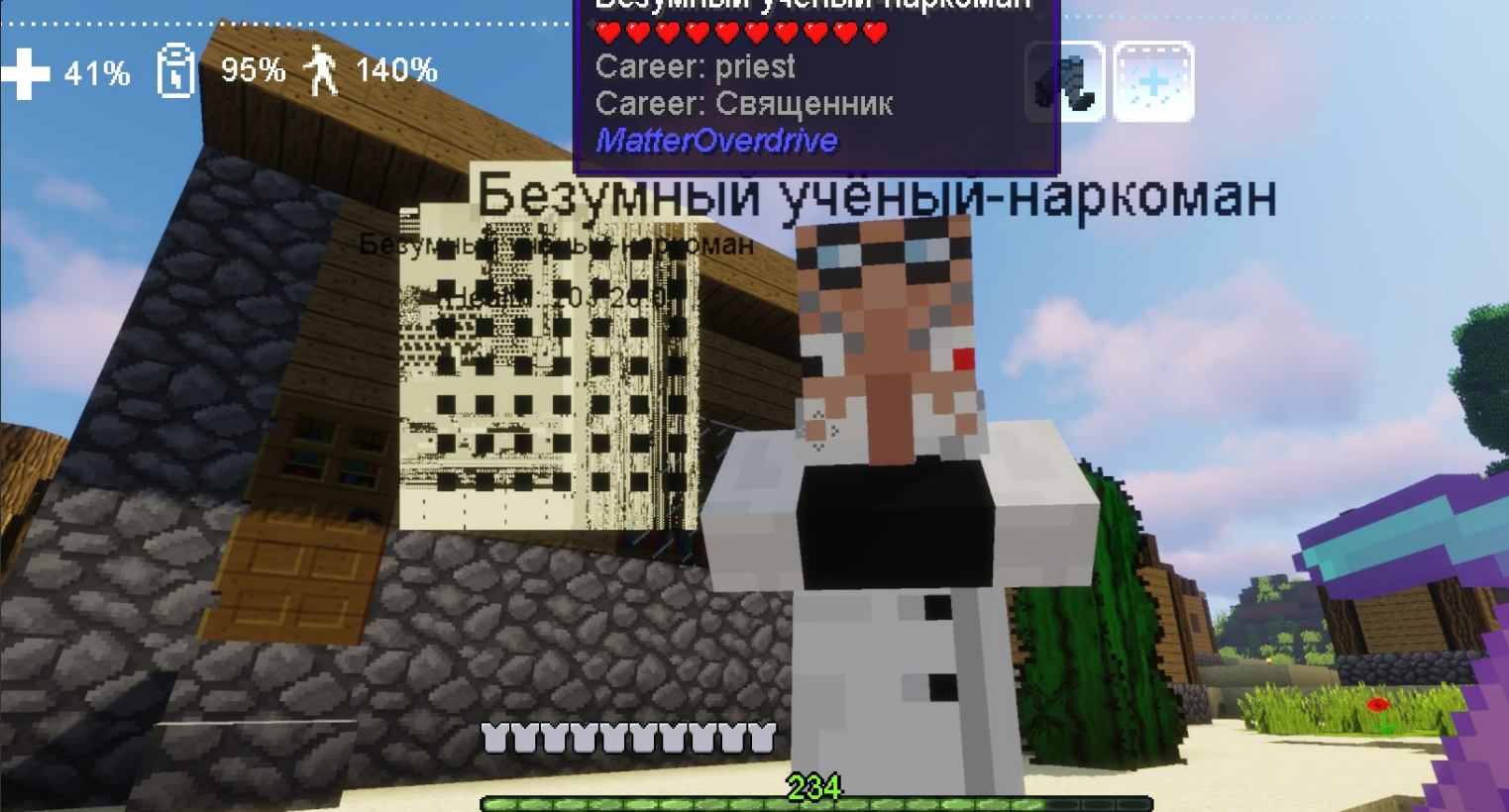 Matter Overdrive mechanics glitch with Shaders · Issue #1384 · sp614x ...