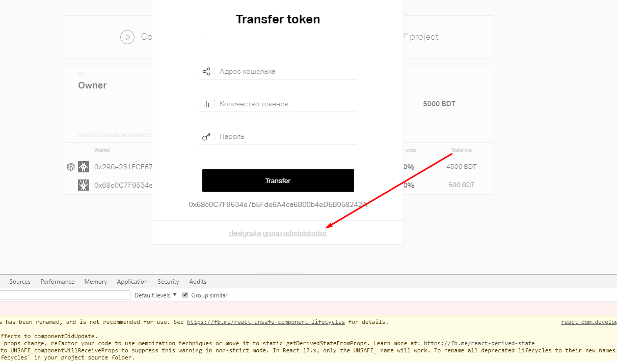 Add disable state to Designate group administrator button · Issue #117 · Neos1/zeroone · GitHub