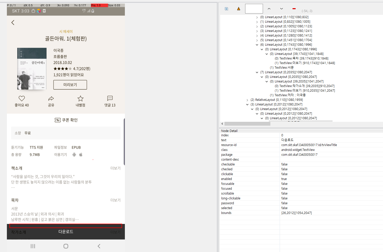 Unable To Click Text Or Resource Id · Issue 12601 · Appium Appium · Github
