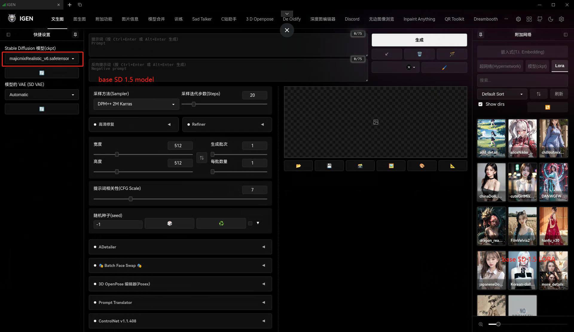 [Bug]: Missing SDXL Loras · Issue #13134 · AUTOMATIC1111/stable-diffusion-webui · GitHub
