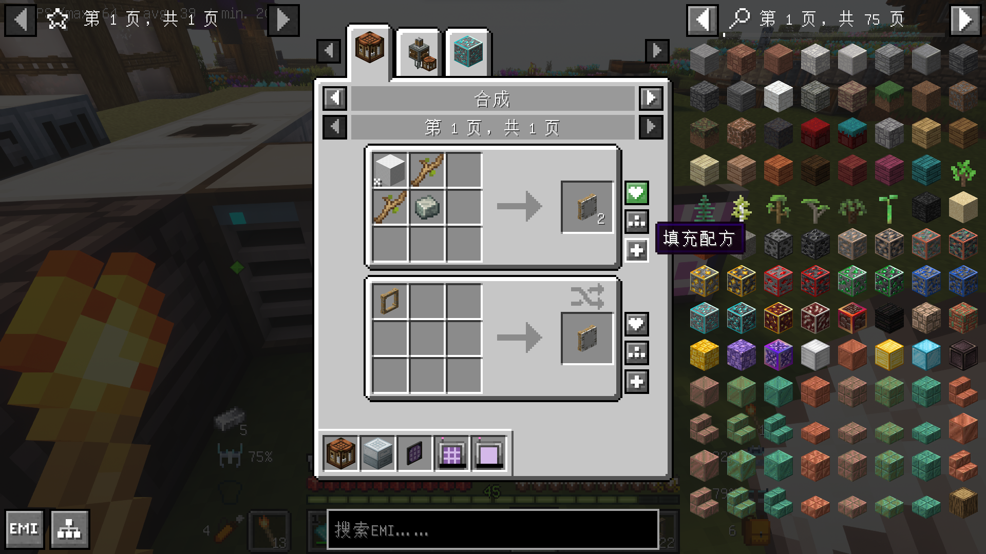 Recipes with tags cause EMI to fail to detect missing tagged materials ...