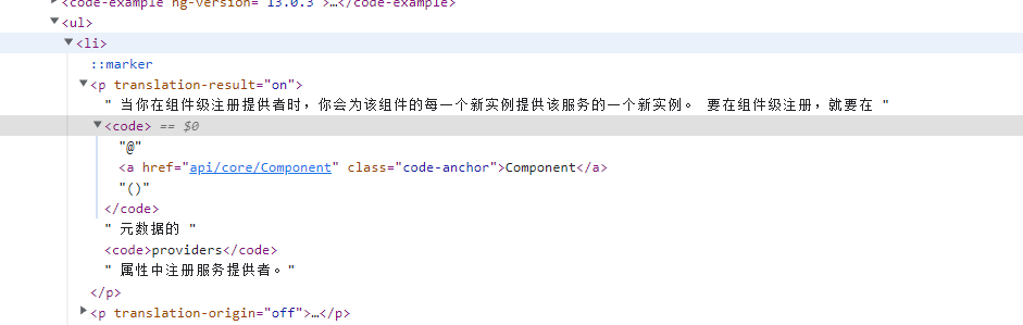 a标签 +code标签,出现问题 · Issue #4090 · siyuan-note/siyuan · GitHub