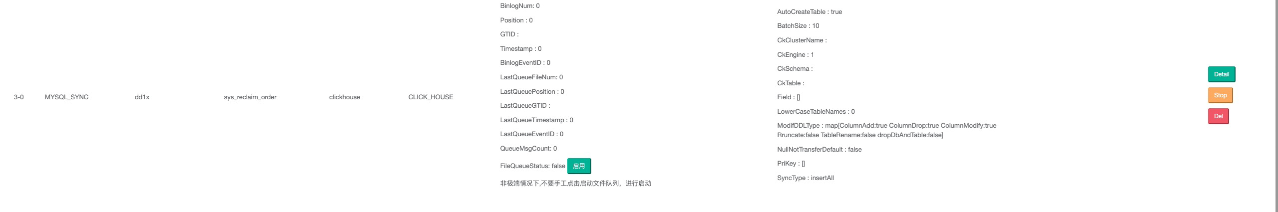 如何增量同步数据到ck呢 · Issue #183 · brokercap/Bifrost · GitHub
