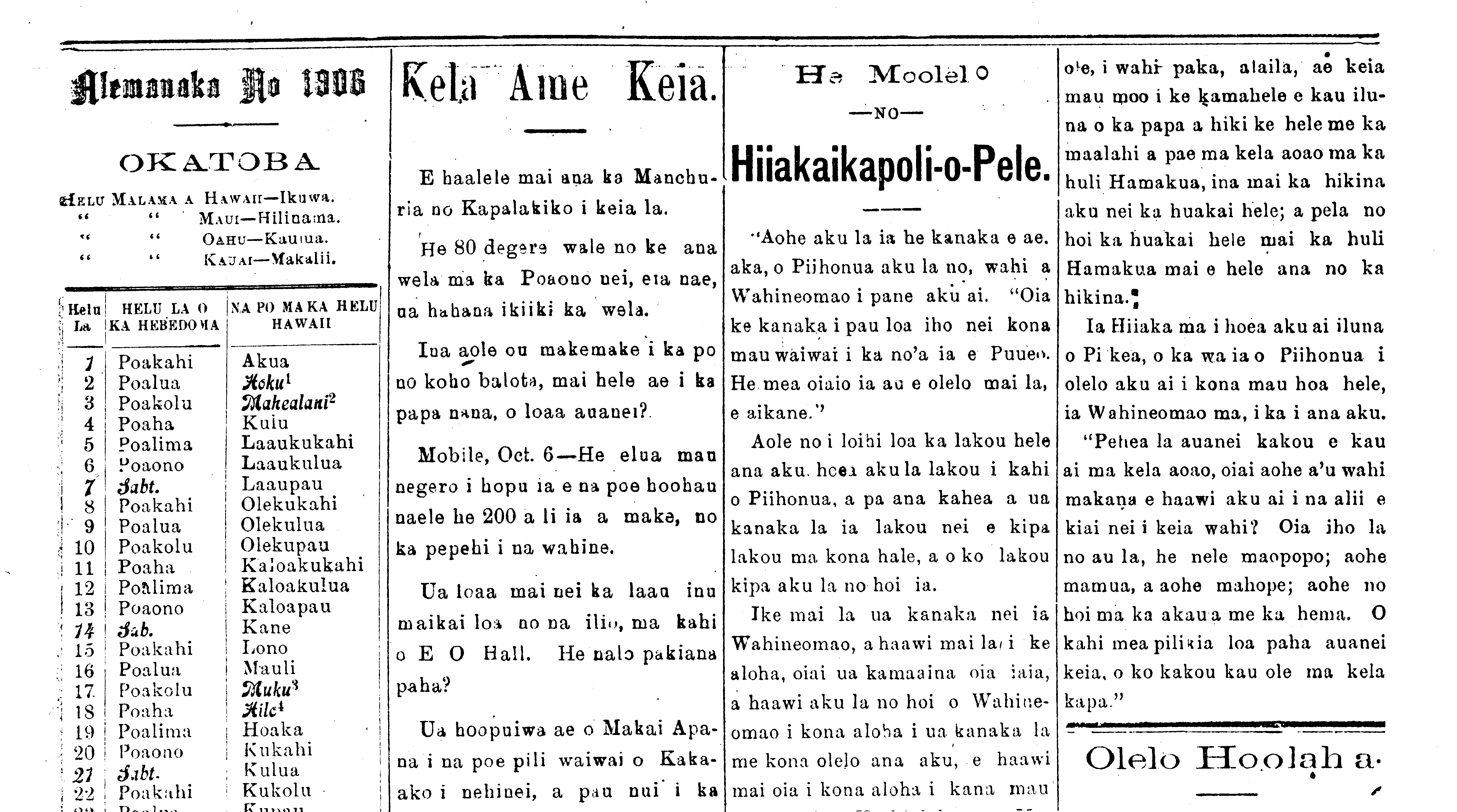 Missed black line separators · Issue #250 · ocropus-archive/DUP-ocropy · GitHub