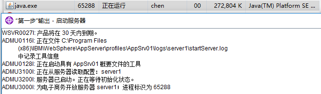 WebSphere 获取不到 java 进程 · Issue #426 · alibaba/arthas · GitHub