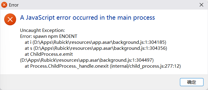 插件下载时报错 · Issue #121 · rubickCenter/rubick · GitHub
