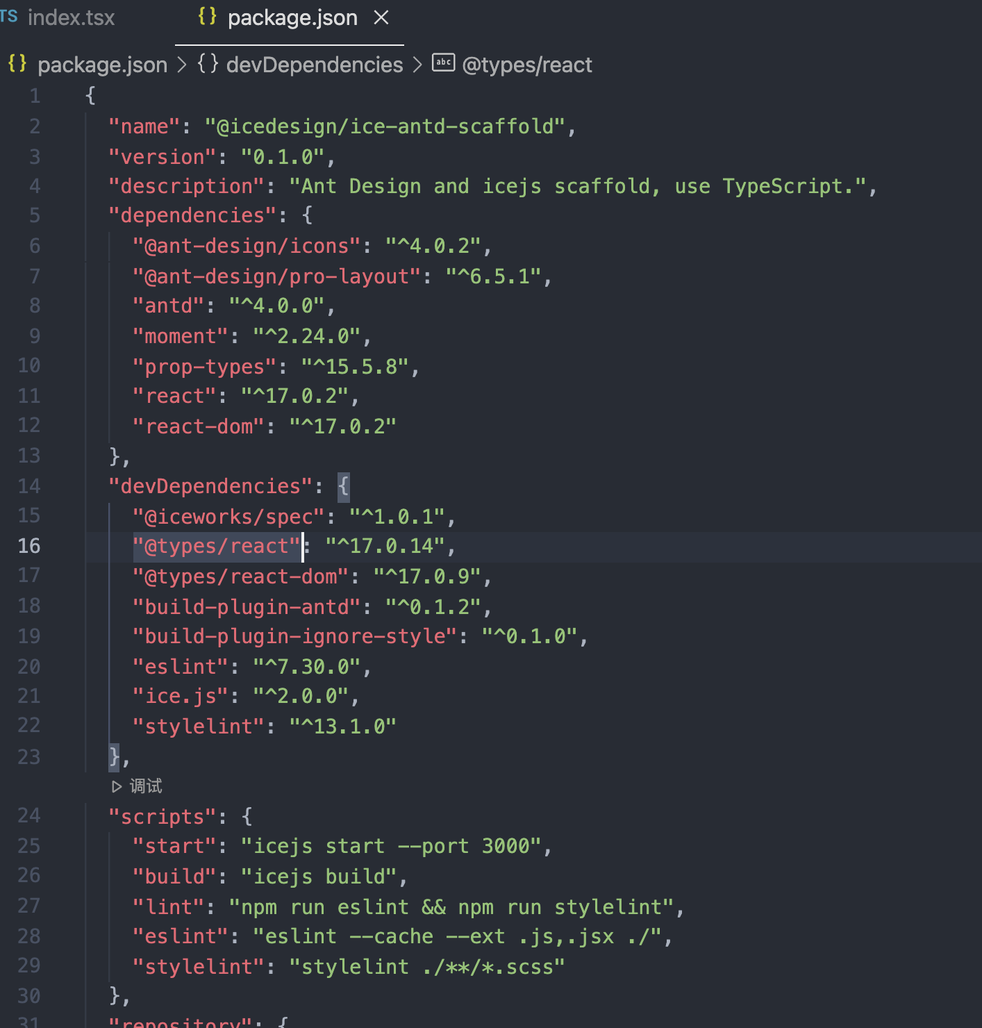 新建项目 Vite HMR 只能 reload 而 没有 updated... · Issue #4870 · alibaba/ice · GitHub