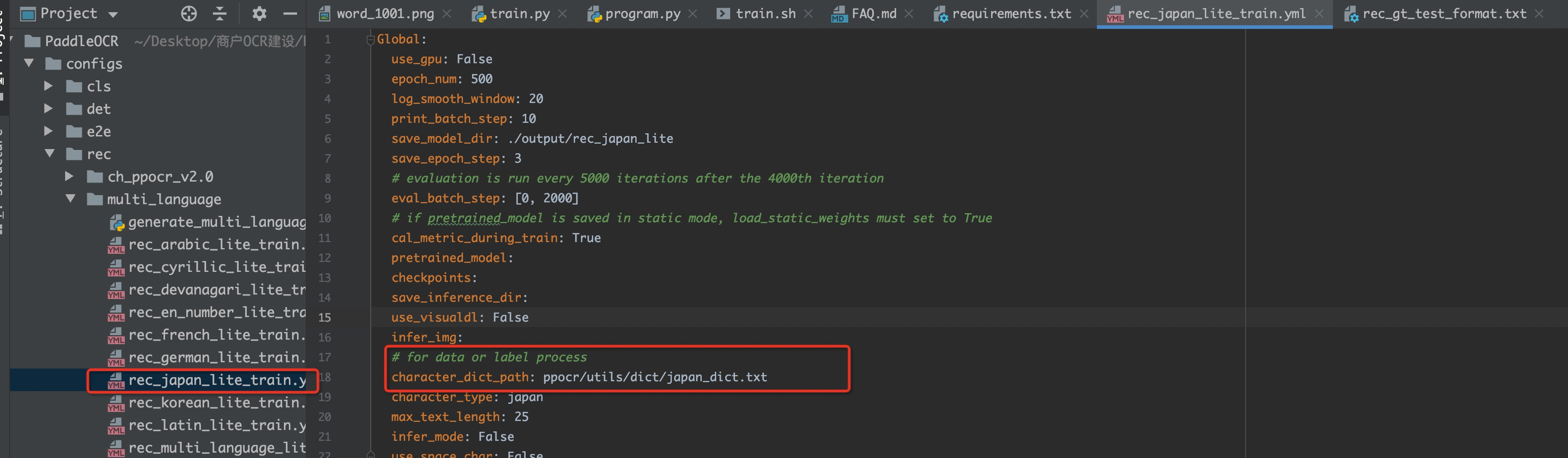 小语种fine-tuning时acc一直是0 · Issue #3391 · PaddlePaddle/PaddleOCR · GitHub