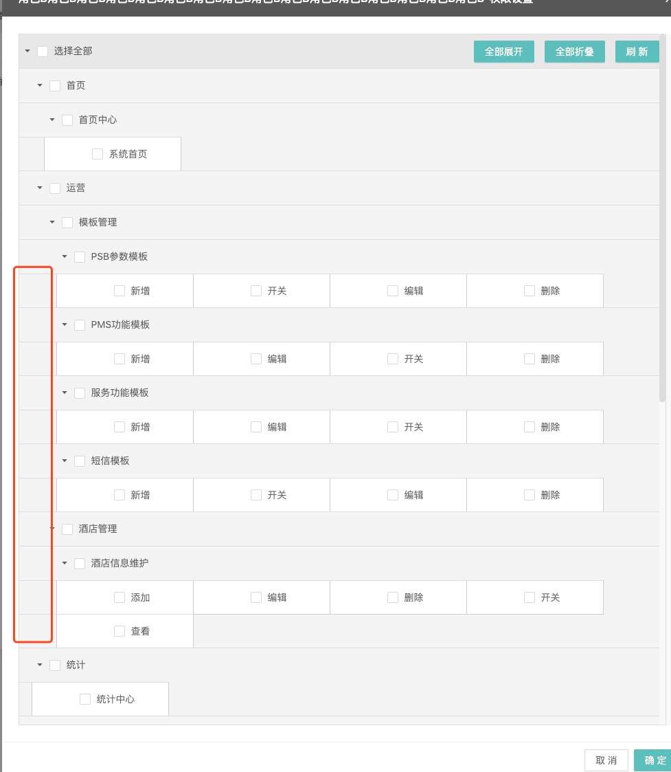 大神，tabs切换 如何保存数据状态 · Issue #13 · buqiyuan/vue3-antdv-admin · GitHub