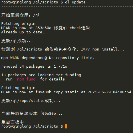 请求添加"png-js"依赖 · Issue #418 · whyour/qinglong · GitHub