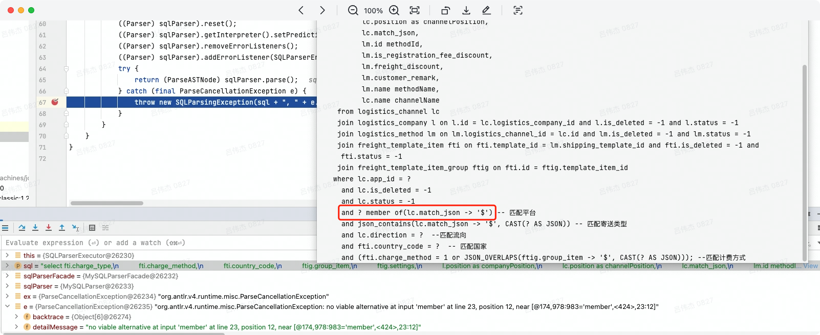 Sharding Jdbc Sql Parse Mysql Json Type Search Grammar ”member Of“ Casue Noviablealtexception