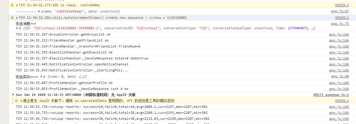 【小程序】【taro框架】-【2.4.1】：【SDK_READY没触发】 · Issue #602 · TencentCloud/TIMSDK · GitHub