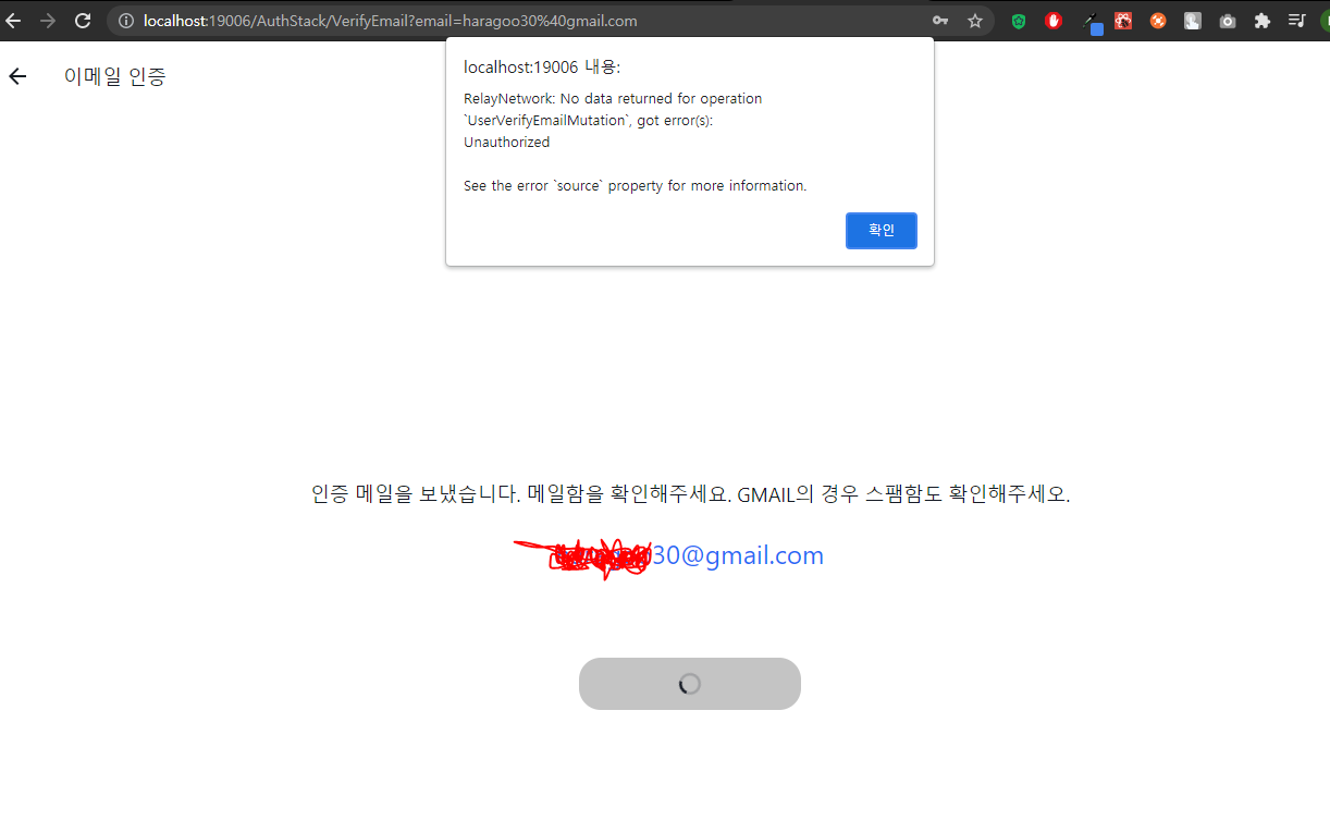 bug: an error alert pop-ups when click "메일 재전송" button · Issue #453 · hyochan/hackatalk · GitHub
