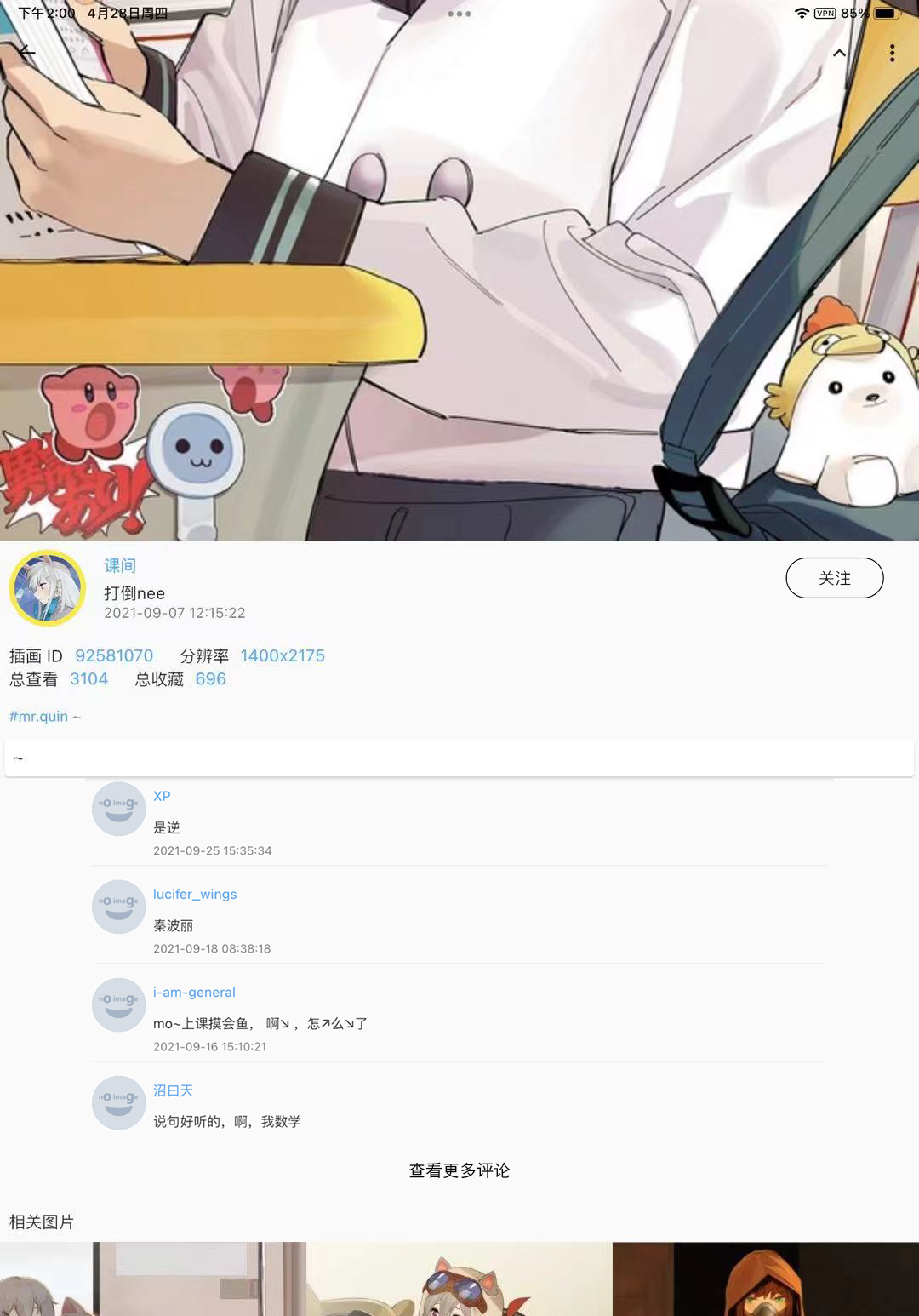 [UI]详情页改进的一些小构想 · Issue #342 · Notsfsssf/pixez-flutter · GitHub