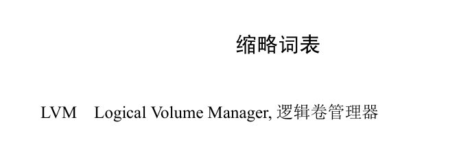 能不能添加缩略词索引 · Issue #8 · bdebye/thesisuestc · GitHub