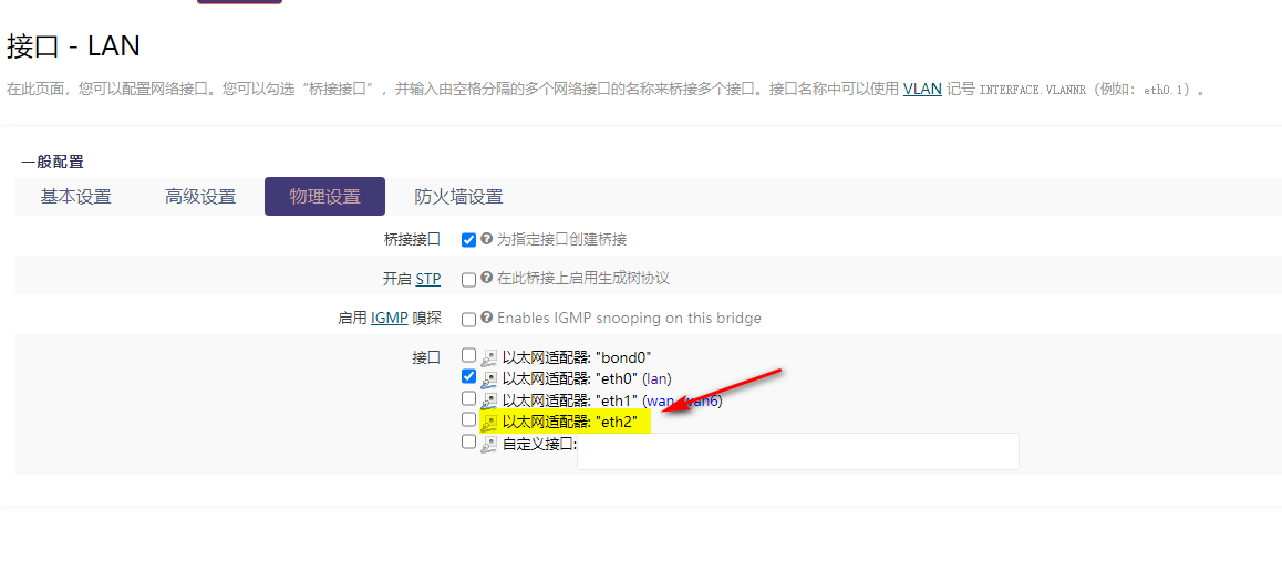 X86 没有switch选项 · Issue 6071 · Coolsnowwolflede · Github