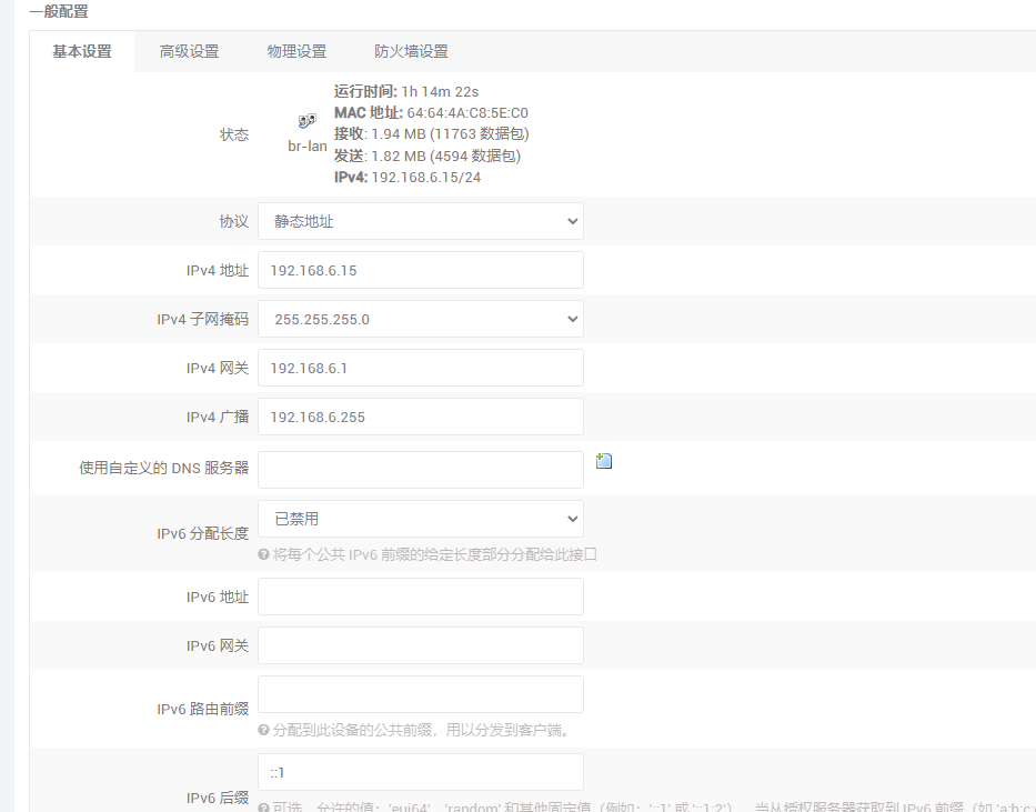 Xiaomi cr660x 配置二级路由后wifi网络问题 · Issue #9660 · coolsnowwolf/lede · GitHub