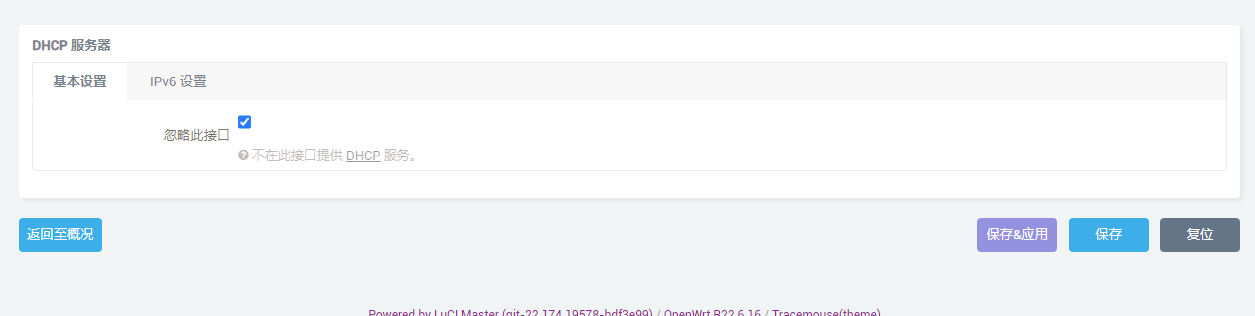 Xiaomi cr660x 配置二级路由后wifi网络问题 · Issue #9660 · coolsnowwolf/lede · GitHub