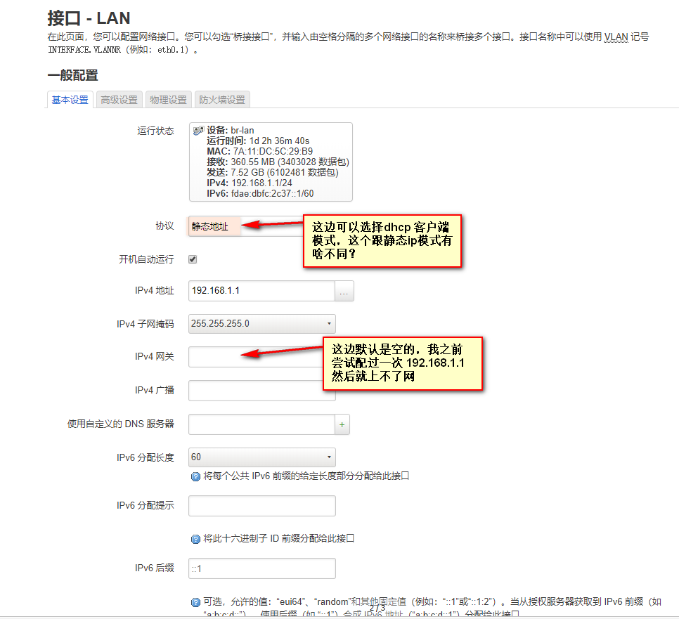 内网配置咨询 · Issue #41 · x-wrt/x-wrt · GitHub