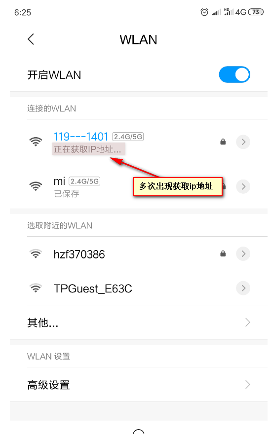 内网配置咨询 · Issue #41 · x-wrt/x-wrt · GitHub
