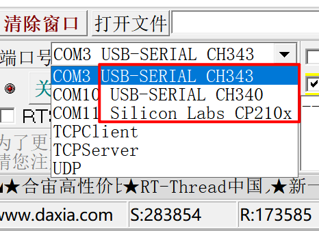 你好，希望增COM口的芯片型号，以便插多个串口工具时，可以快速找到对应COM口 · Issue #50 · SuperStudio/SuperCom · GitHub