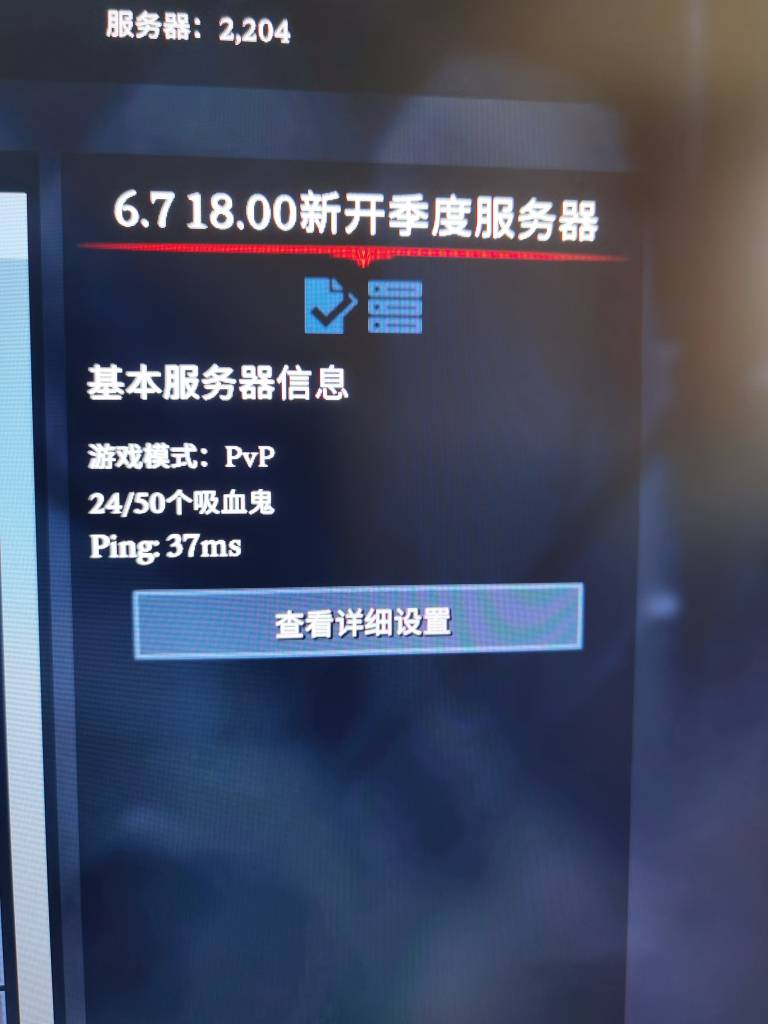 How to not display world days in the server list? · Issue #113 · StunlockStudios/vrising ...