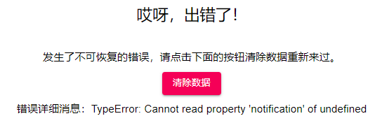 无法正确处理退课 · Issue #64 · Harry-Chen/Learn-Helper · GitHub