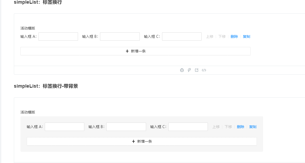Listsimple · Issue 1117 · Alibabax Render · Github