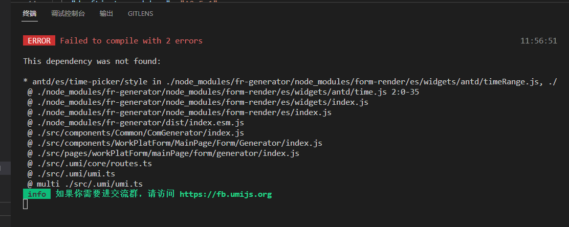 antd 升级到5.x报错了 · Issue #1216 · alibaba/x-render · GitHub