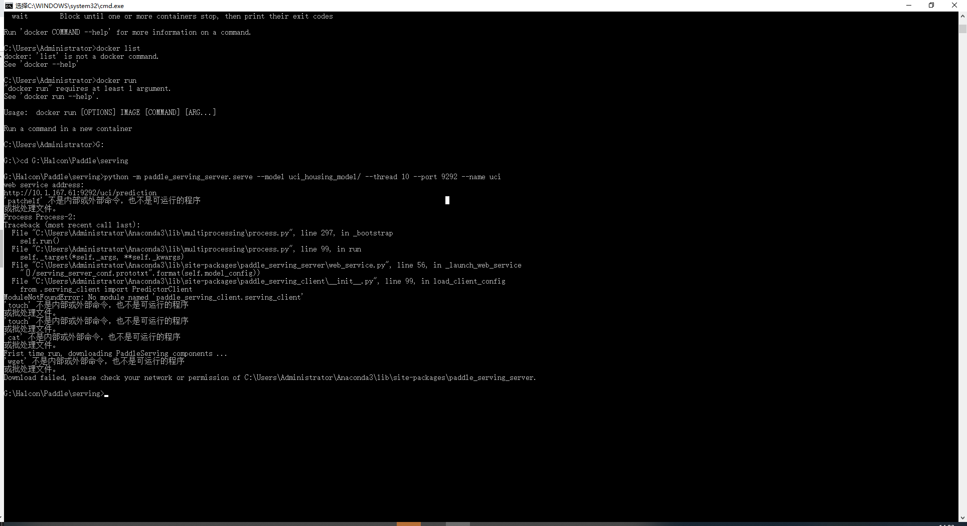 已在Windows下安装Docker，我想将训练完成的模型发布到Serving中 · Issue #494 · PaddlePaddle/Serving · GitHub