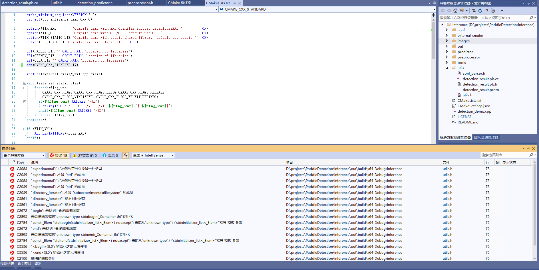 C++部署paddledetectino 发现说明与现在最新版本对应不上。 · Issue #569 · PaddlePaddle ...