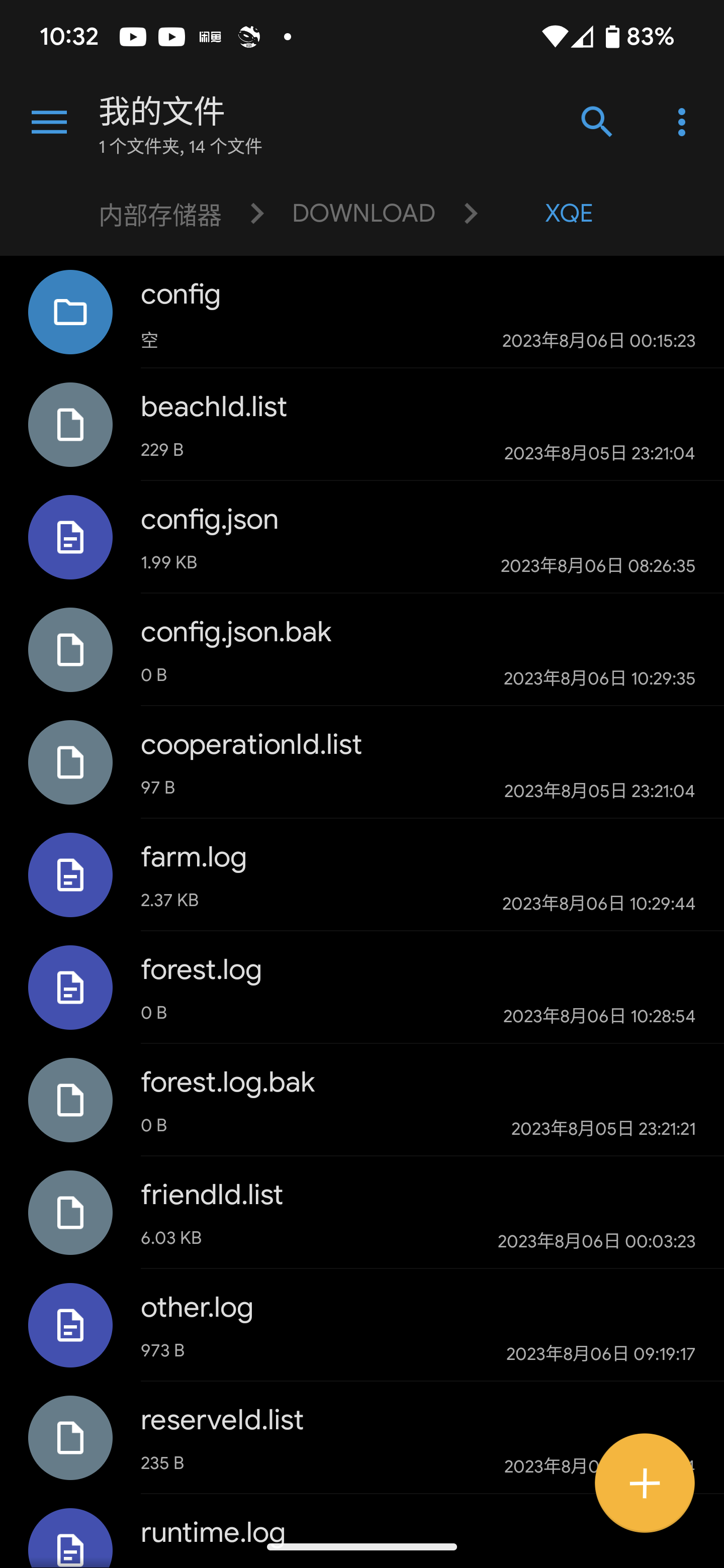 森林日志无法显示，其他日志可以正常显示 · Issue #85 · constanline/XQuickEnergy · GitHub