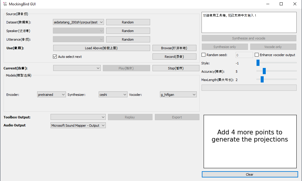 安装过程中遇到的各种问题，求帮助 · Issue #347 · babysor/MockingBird · GitHub