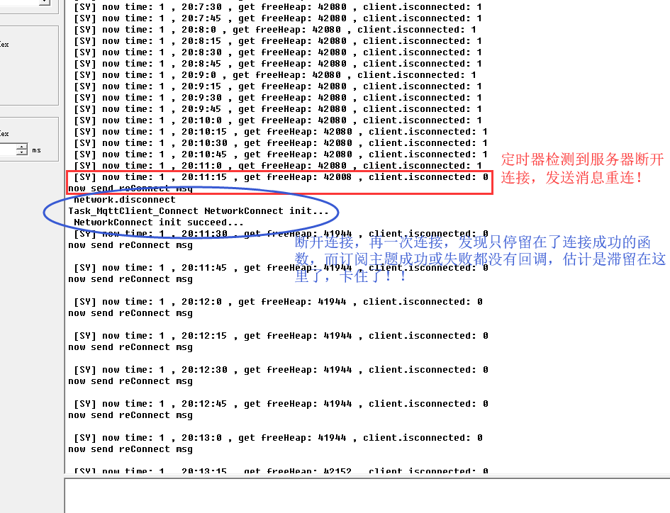 [TW#25970] 关于MQTT的二次重连问题，概率较高，影响二次开发。 · Issue #292 · espressif/ESP8266_RTOS_SDK · GitHub