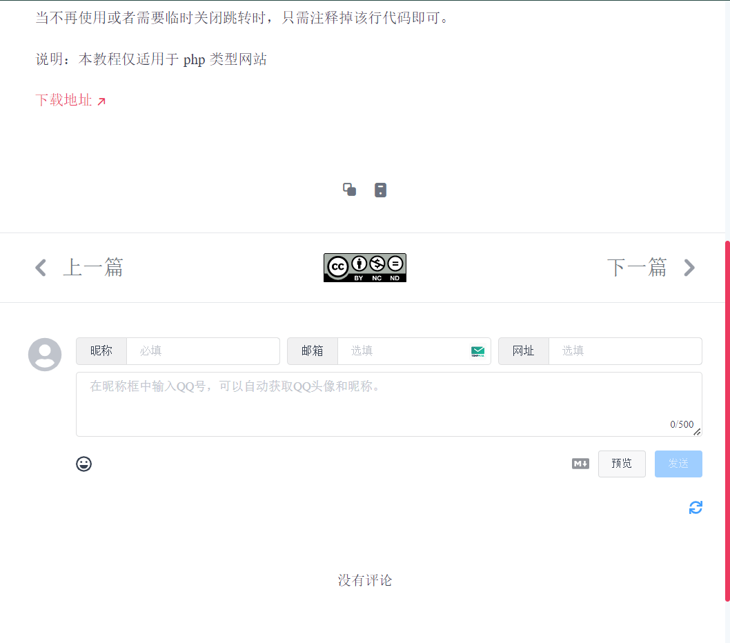 求助 · Issue #86 · Ice-Hazymoon/hugo-theme-luna · GitHub