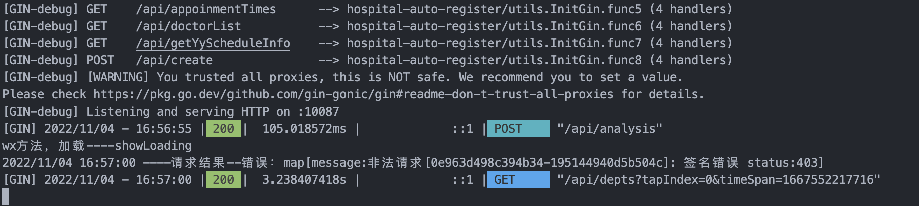 本地运行请求api 代理到 go本地服务上, 解析报错 · Issue #17 · necrodiver/HospitalAutoRegister · GitHub