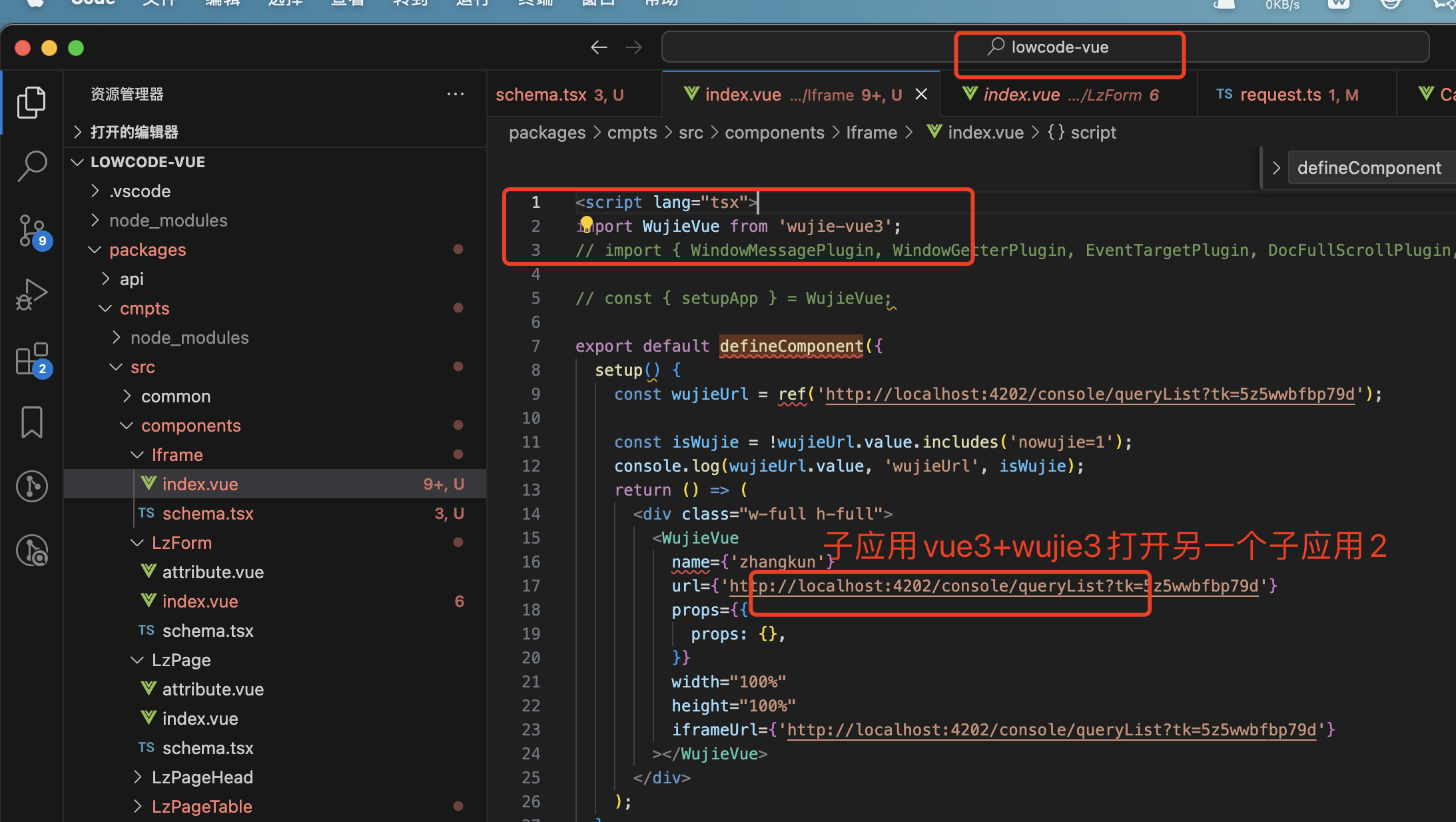 主应用vue2+wujie2 打开子应用 子应用vue3+无界3 再次打开子应用2 输入框 · Issue #707 · Tencent/wujie · GitHub