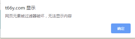 NSFW! [Anti-adblock] t66y.com · Issue #317 · NanoAdblocker/NanoFilters · GitHub