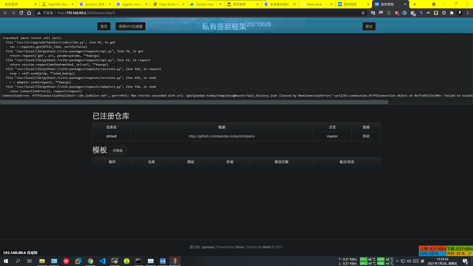 20210628版本的签到框架打开公共模板需要六七分钟，并且无法显示出模板 · Issue #98 · qd-today/qd · GitHub