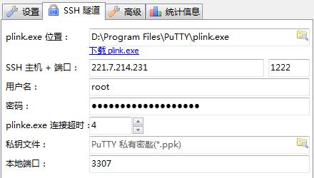 When using ssh tunnel to connect mysql, prompt "can't connect to mysql server on localhost ...