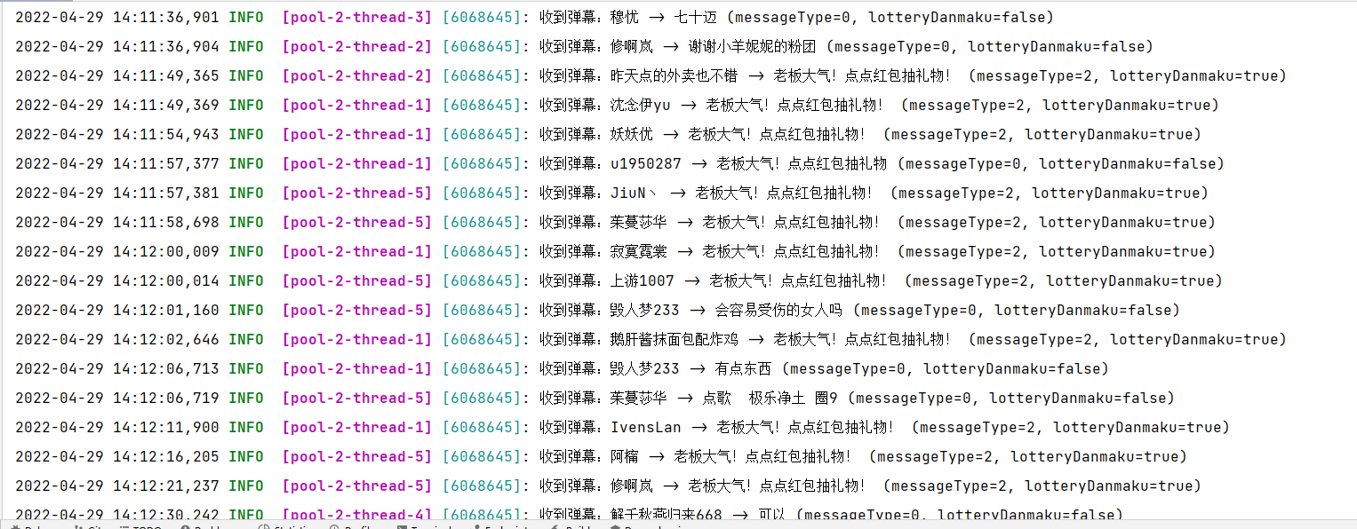 录制弹幕时增加过滤抽奖弹幕功能 · Issue #312 · BililiveRecorder/BililiveRecorder · GitHub